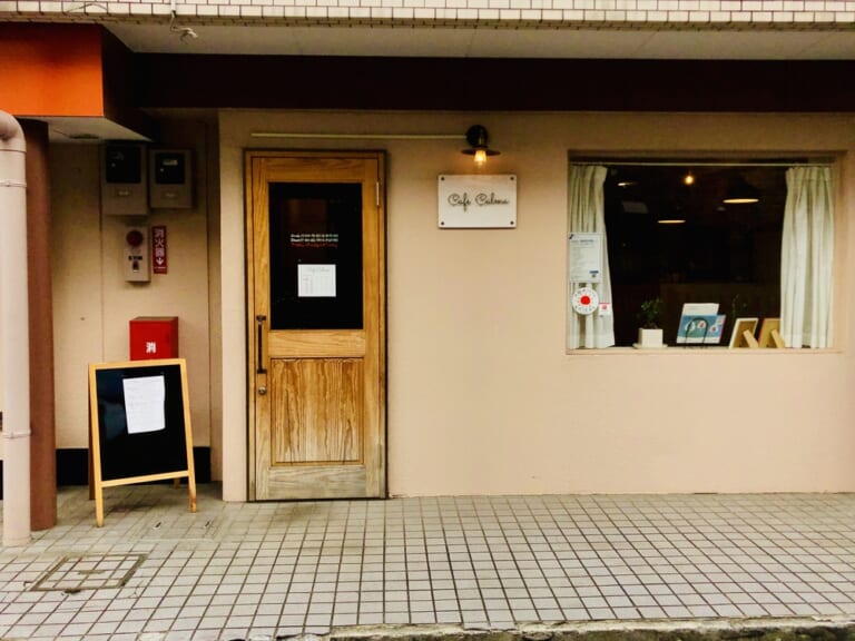 ホスピタリティ抜群のイタリアンを発見！橋本「840kitchen」 - We Love 相模原!