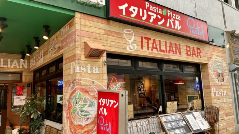 ホスピタリティ抜群のイタリアンを発見！橋本「840kitchen」 - We Love 相模原!