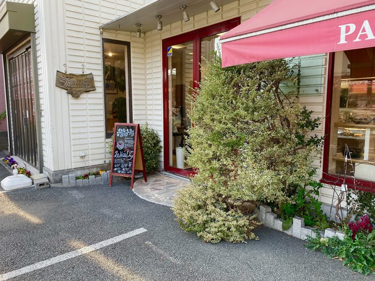 ホスピタリティ抜群のイタリアンを発見！橋本「840kitchen」 - We Love 相模原!