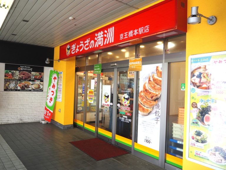 ホスピタリティ抜群のイタリアンを発見！橋本「840kitchen」 - We Love 相模原!