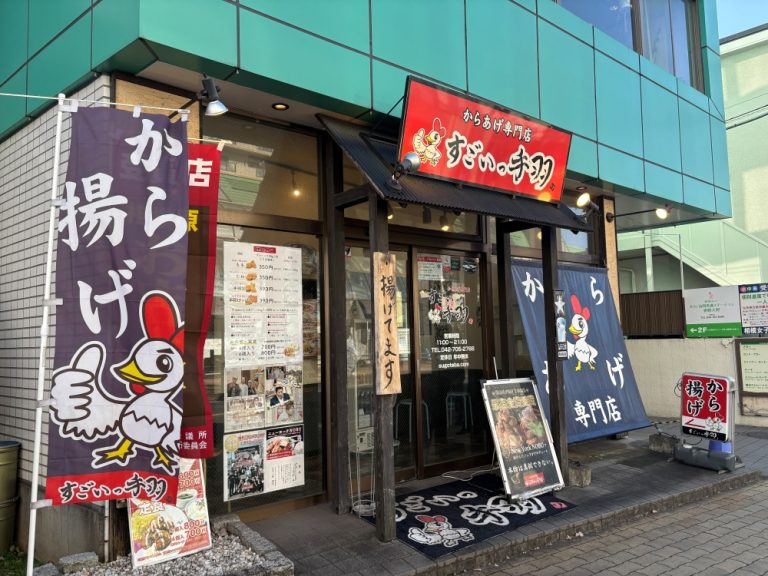 ホスピタリティ抜群のイタリアンを発見！橋本「840kitchen」 - We Love 相模原!